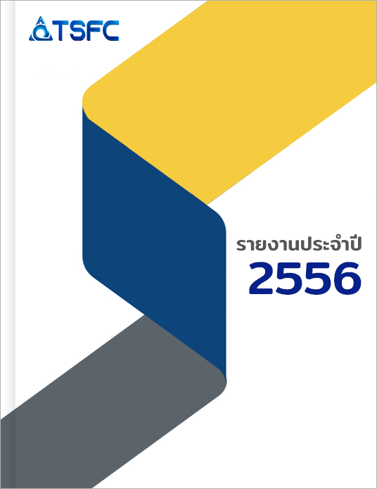 TSFC Securities Public Company Limited